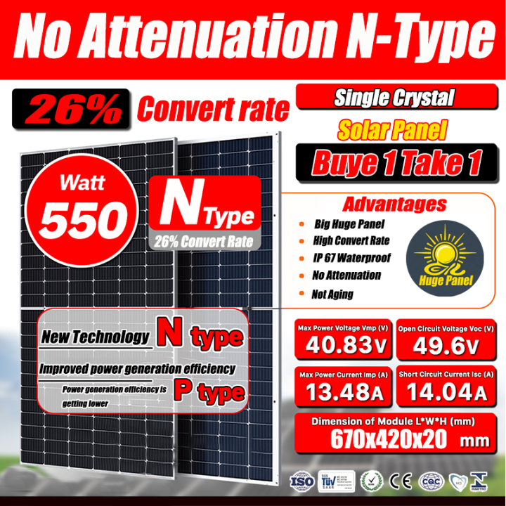 N-type Solar Panel High conver rate solar panel 100 watts solar panel ...