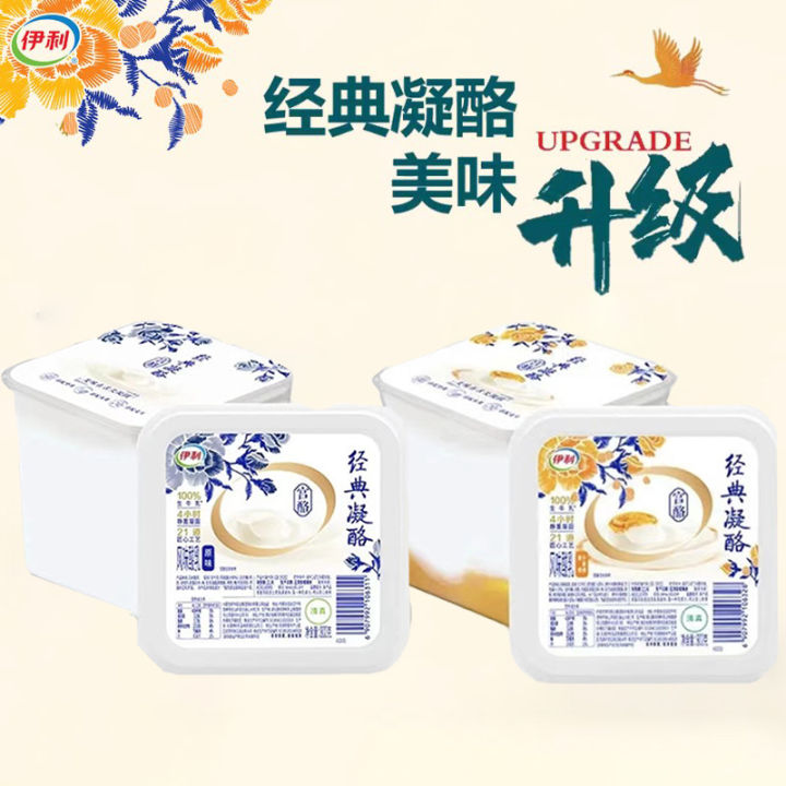 Yili classic condensed cheese 800g palace cheese is used as raw milk ...