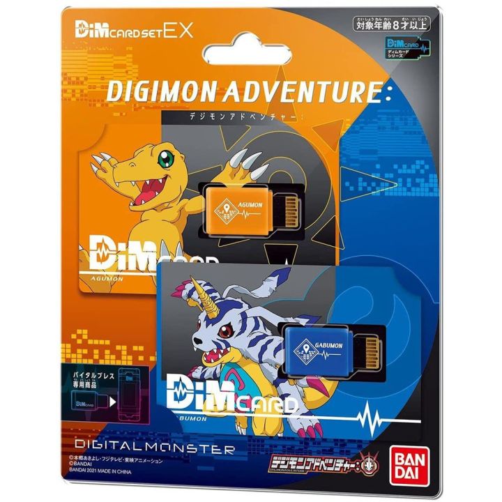 Dim card Digimon Set Ex Agumon and Gabumon ดิจิม่อน bandai | Lazada.co.th
