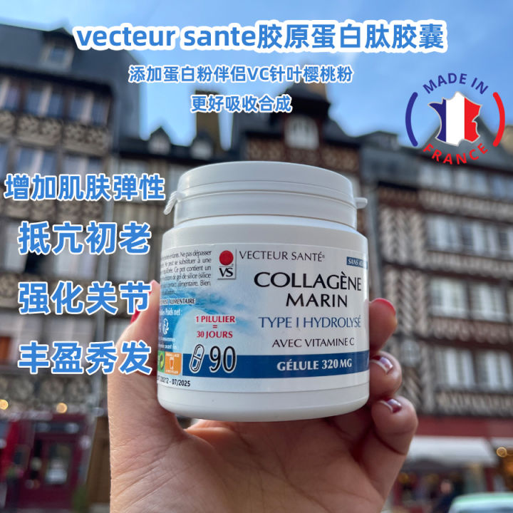 French Vecteursante Deep Sea Cod Collagen Powder Capsules Small ...
