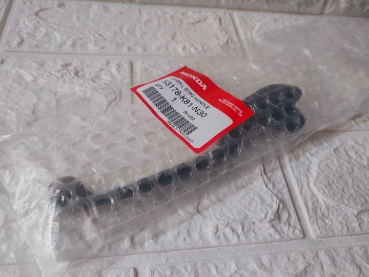 BRAKE LEVER LEFT HANDLE ORIGINAL FOR CLICK 125 150 VERSION 1 AND 2 ...