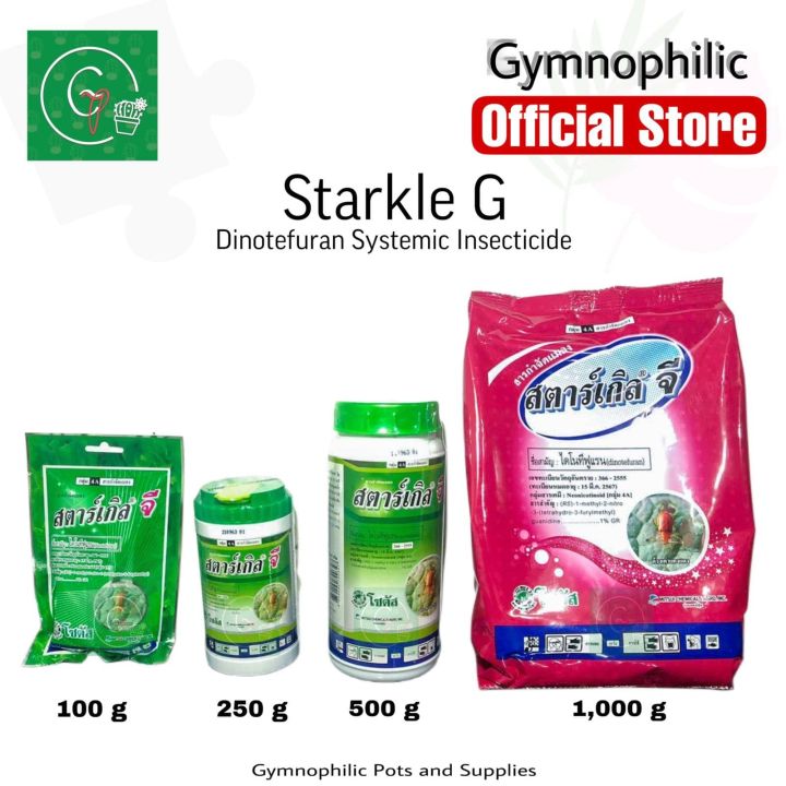 GYMNOPHILIC STARKLE G 100g, 250g, & 500g (Insecticide) | Lazada PH