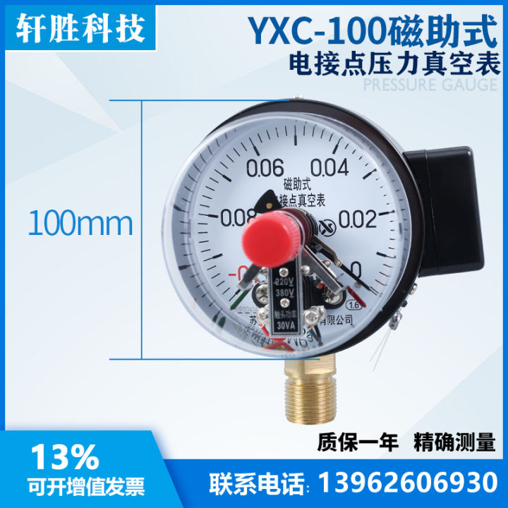 YXC-100 -0.1-0MPa vacuum magnetic assisted electric contact pressure gauge mechanical vacuum ...
