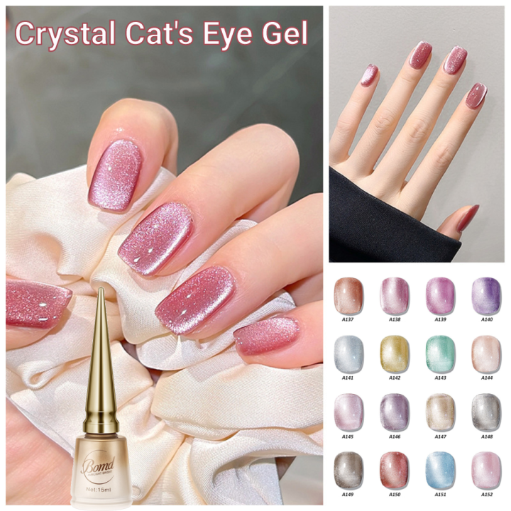 Enerbeauty Cat Eye Gel Nail Po Lish Galaxy Crystal Cats Eye Gel Glitter Colorful Reflective