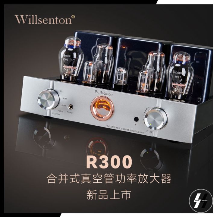 แอมป์หลอด | Willsenton - R300 (300B) | single-ended Class A | 8 Watt (RMS) (โปรดเช็คสต๊อก ...