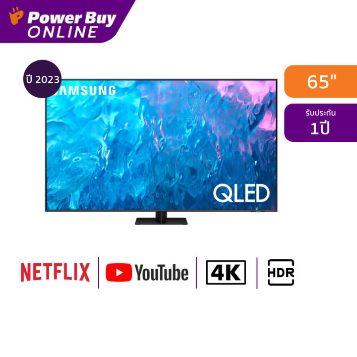 SAMSUNG ทีวี 65Q70C UHD QLED (65", 4K, Smart, ปี 2023) รุ่น QA65Q70CAKXXT | Lazada.co.th