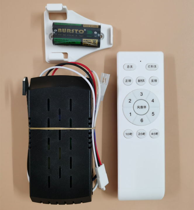 Ceiling fan lamp frequency conversion remote controller 6-speed remote ...