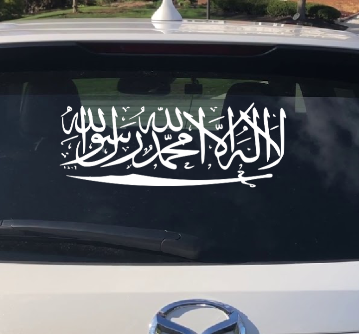 Islamic-muslim-calligraphy-car-windscreen-back-front-slam-wallpaper ...