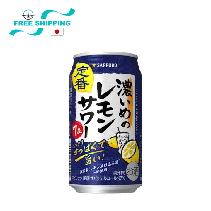SAPPORO Rich Lemon Sour ABV 7%, 350ml | Lazada Singapore