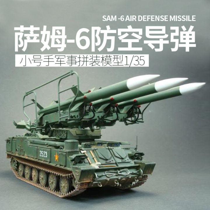 Trumer Assembled Military Model 00361 Simulation 1/35 Sam SAM-6 Air ...