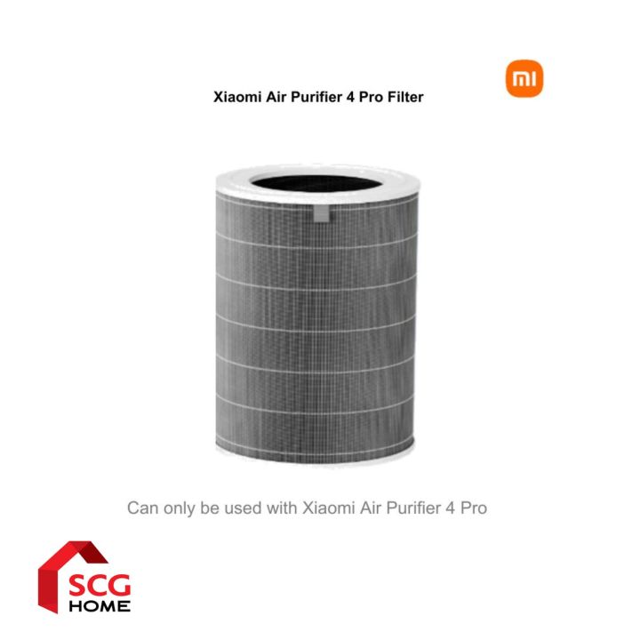 Xiaomi Air Purifier 4 Pro Filter (33670) ไส้กรองสำหรับเครื่องฟอกรุ่น 4 ...