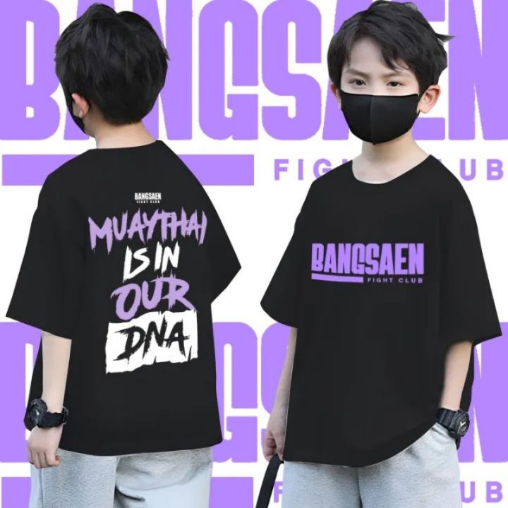 เสื้อยืดเด็ก ผ้าฝ้าย 100% 4 ขวบ-14 ขวบ สไตล์เกาหลีเรียบง่าย casual คอ ...