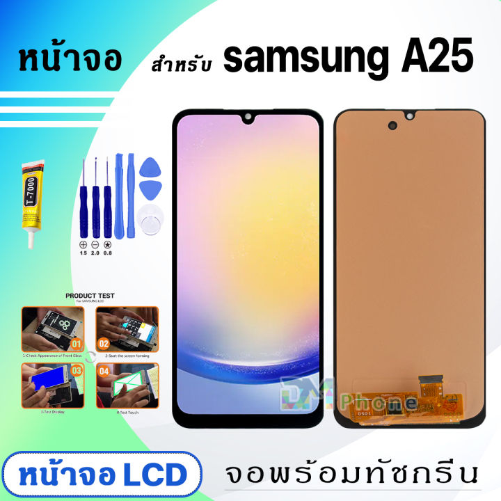 หน้าจอ LCD samsung A25 จอซัมซุง จอ+ทัช Display Screen Touch สำหรับ ...