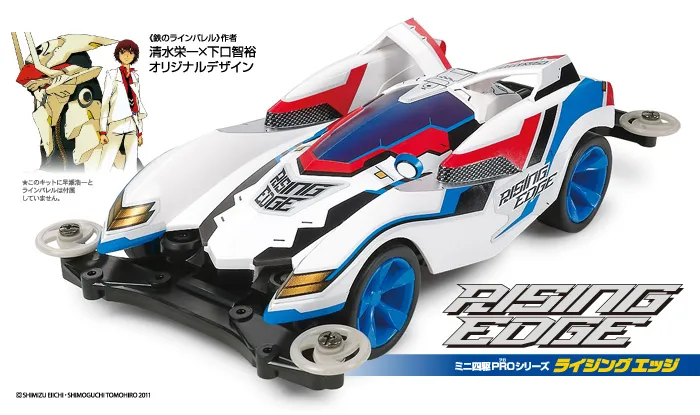18633 TAMIYA Mini 4wd Rising Edge (ms Chassis) | Lazada.co.th