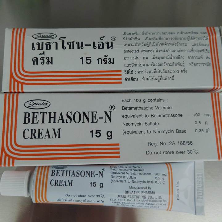 Original Thailand Bethasone-N Cream 15G Bethasone Cream 15G Skin Cream ...