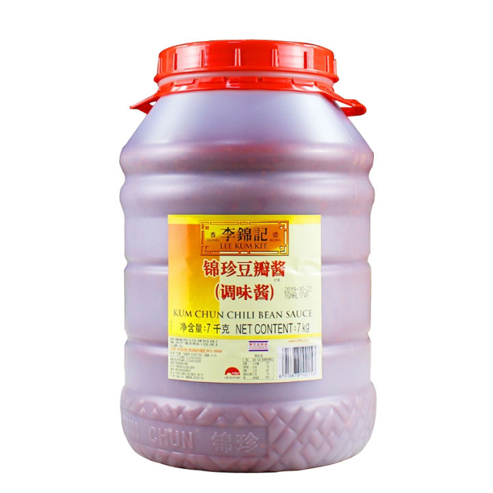 Lee Kum Kee Kum Chun Chili Bean Sauce (7Kg) | Lazada PH