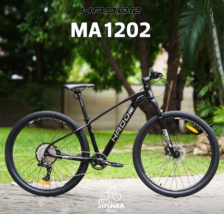 HADOR MA1202 เสือภูเขาเฟรมอลูมิเนียม ล้อ 29 นิ้ว 1x12 speed | Lazada.co.th