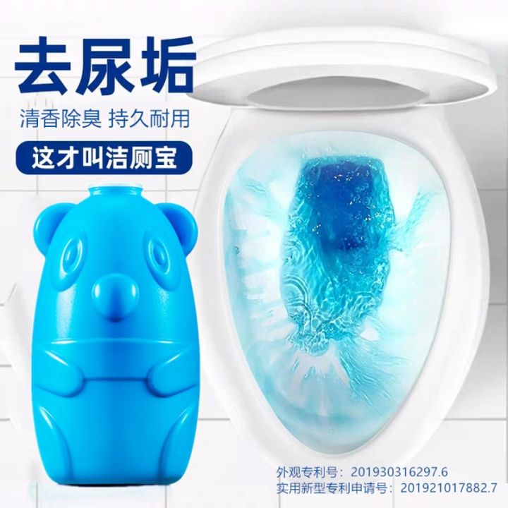Foaming Aromatic Bleach Toilet Bowl Tank Cleaner Blue Flush Deodorant ...