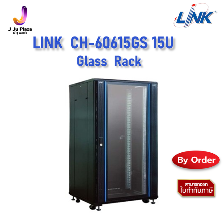 Glass Rack LINK CH-60615GS 15U ลึก 60cm. 2 ตอน Dimension (cm) W x D x H ...