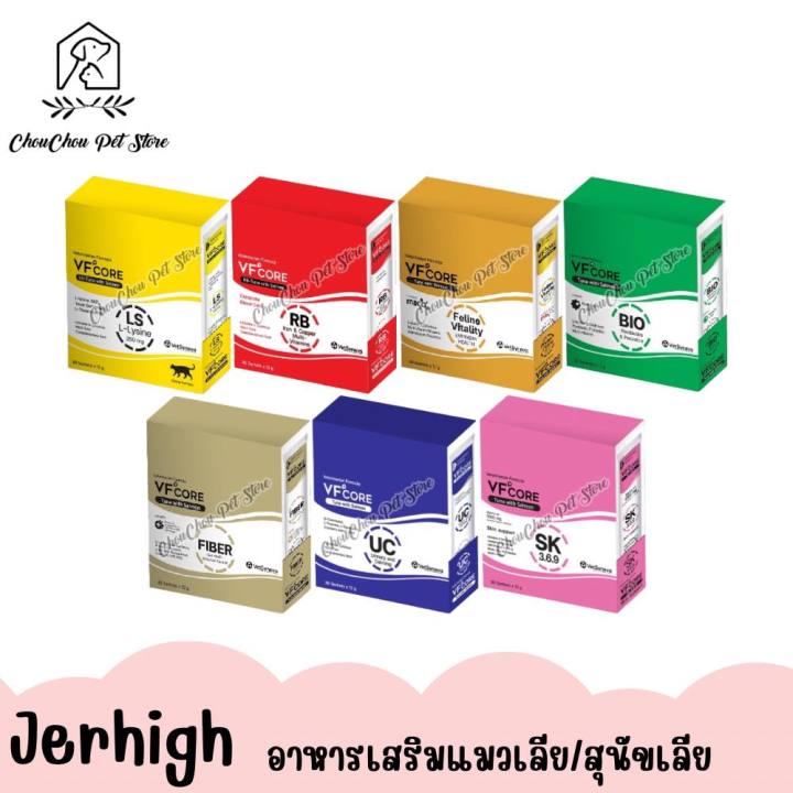 (ยกกล่อง 30ซอง) VF+Core อาหารเสริมในรูปแบบขนมเลีย แมวเลีย/สุนัขเลีย L-Lysine เสริมภูมิ/บำรุง ...