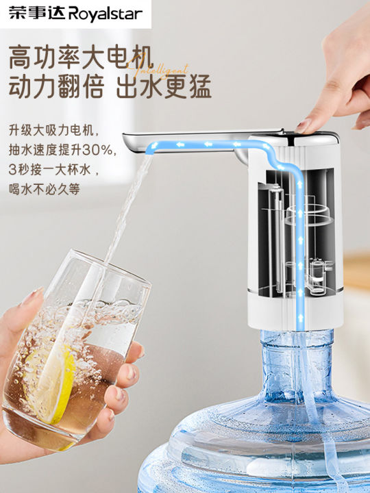 Royalstar barreled water pump electric folding water press pure water ...