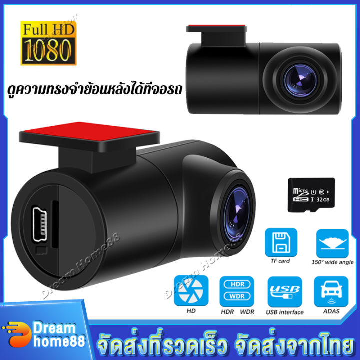 กล้องติดหน้ารถยนต์ กล้องติดรถยนต์ Android USB กล้องหน้ารถ USB รถ กล้อง ...