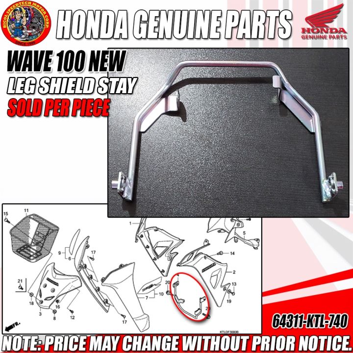 WAVE 100 LEG SHIELD STAY (HPI) (GENUINE: 64311-KTL-740) | Lazada PH