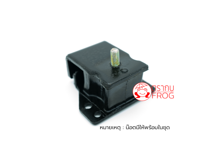 ยางแท่นเครื่องหน้า DATSUN D/S 620 | Lazada.co.th