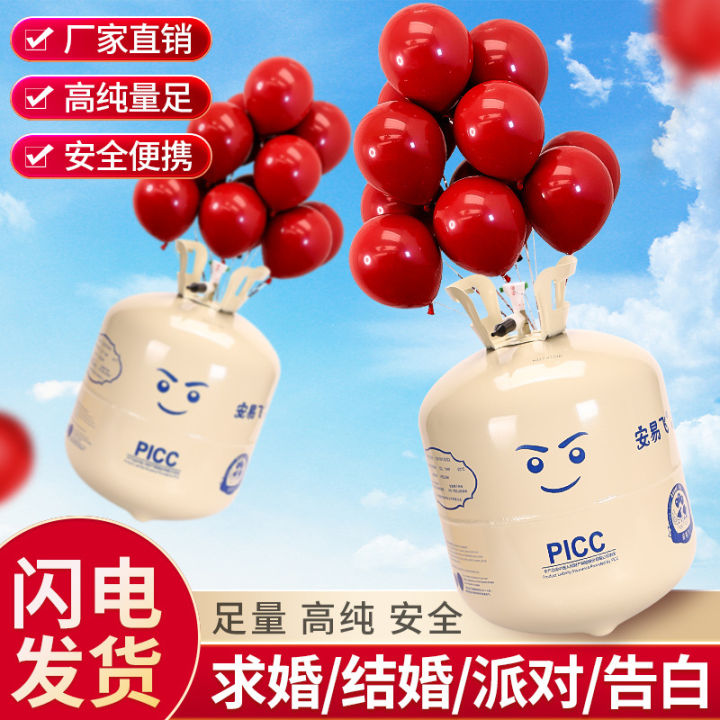 Helium Tank Wholesale Tire Pump Floating Empty Helium Balloon Inflator ...