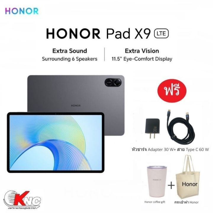 HONOR Pad X9 LTE ใส่ซิมได้ (4+128 GB) จอ11.5 Inches 2K ชิป Snapdragon ...