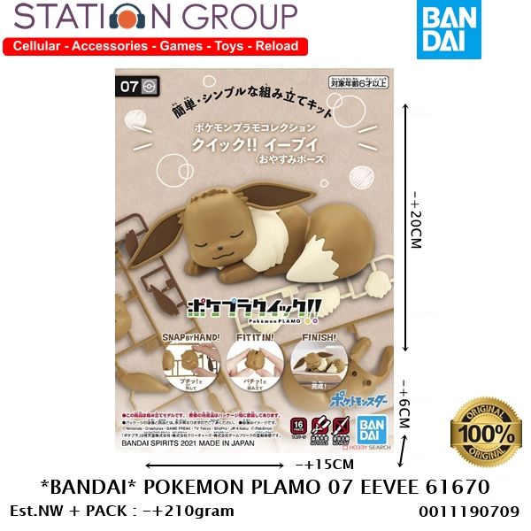 BANDAI GUNDAM 61670 POKEMON PLAMO 07 EEVEE - GUNPLA MODEL KIT | Lazada ...