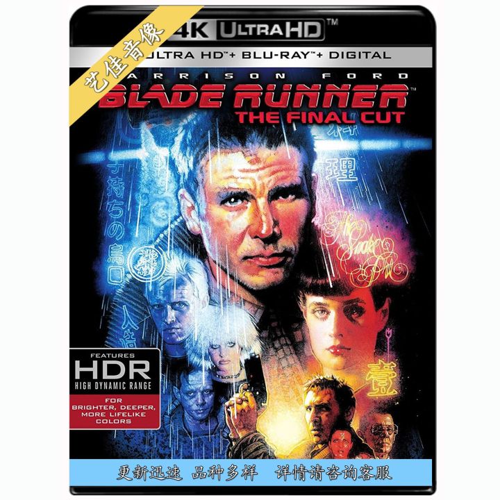[UNK]4K UHD[UNK][Wing killer]1982 Panoramic Sound Next Generation ...