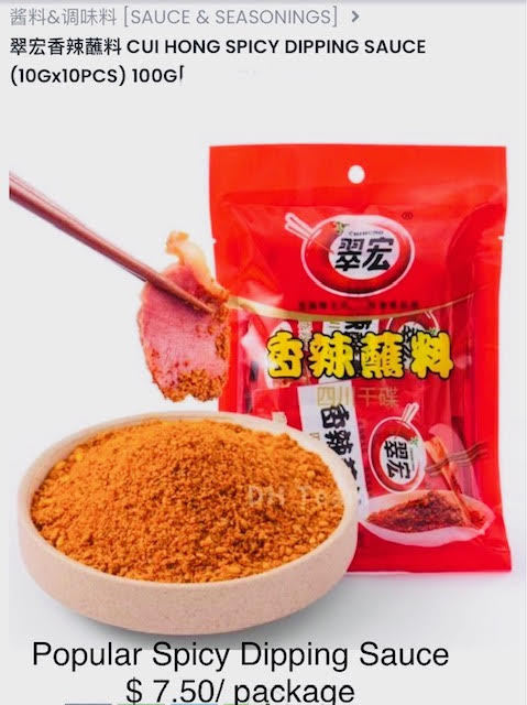 75. OFFER!! 爆款"翠宏"香辣蘸料 - OFFER!! Authentic China "Cui Hong" Spicy Chili ...