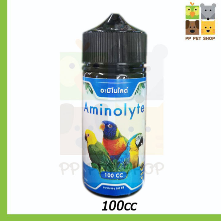 Aminolyte อะมิโนไลต์ วิตามินเสริมช่วยลดความอ่อนเพลียจากอากาศร้อน ขนาด ...