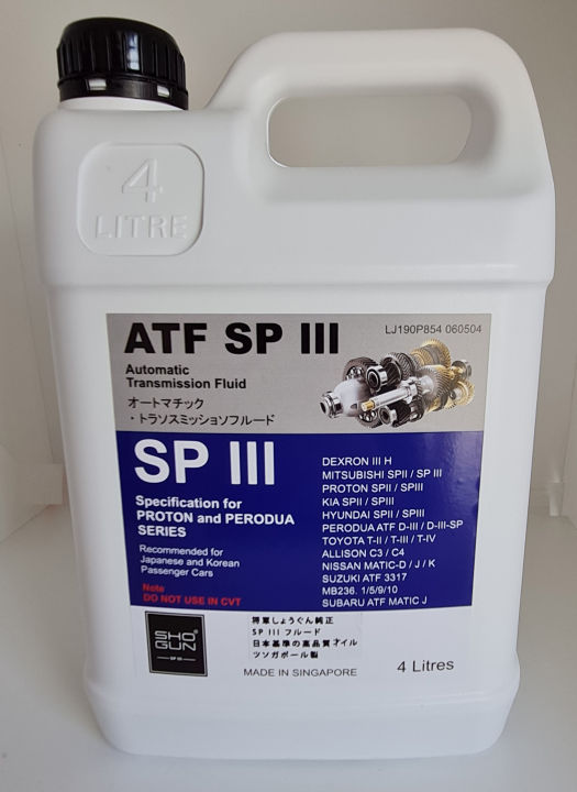 SHOGUN ATF auto transmission oil fluid sp3 SPIII 4 litres (MADE IN SINGAPORE) | Lazada