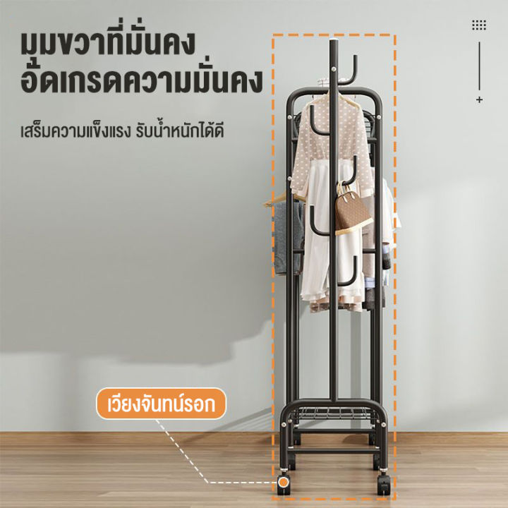 RORO บาร์คู่มีล้อเลื่อน ราวตากผ้า บาร์คู่มีล้อเลื่อน ราวแขวนเสื้อผ้า ...
