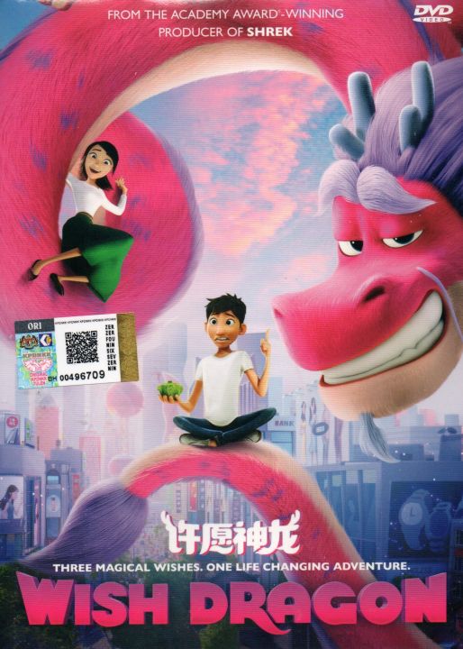 Cartoon DVD Wish Dragon (2021 Film) 许愿神龙 | Lazada