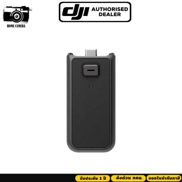 DJI Osmo Pocket 3 Battery Handle แบตเตอรี่ | Lazada.co.th