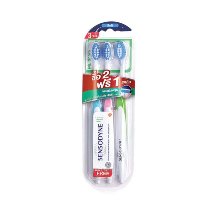 Sensodyne Toothbrush Multi Care Pack 3 เซ็นโซดายน์แปรงสีฟันมัลติแคร์ขน ...