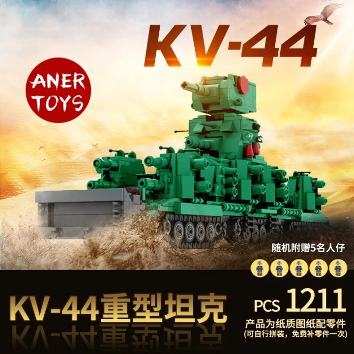 Compatible with LEGO MOC KV-44 Truyện tranh về xe tăng KV44 kv99 Khối xây dựng Liên Xô Monster ...