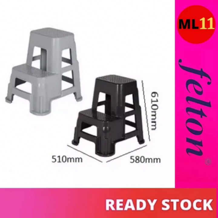 FELTON Plastic Step Up Ladder Stages / Tangga Plastik FPS1621 | Lazada