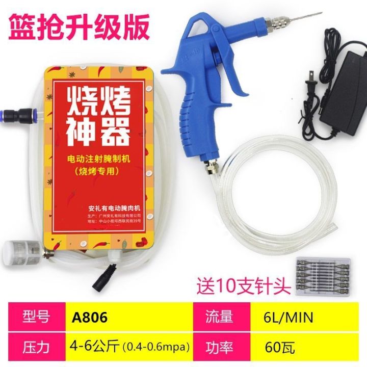 Electric injector full-automatic injector curing machine commercial ...