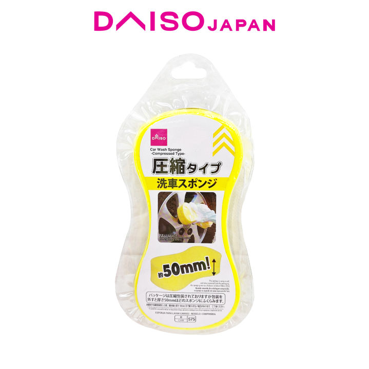 Daiso Car Wash Sponge (Compressed type) | Lazada PH