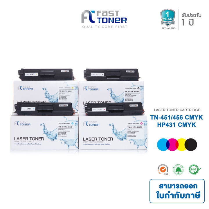 Fast Toner หมึกเทียบเท่า Brother TN451/TN456 (BK,C,M,Y) ใช้ได้กับ ...