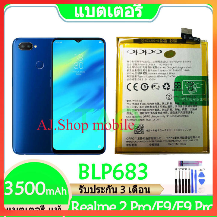 Original แบตเตอรี่ แท้OPPO Realme 2 Pro / F9 / F9 Pro Rmx1801 Rmx1807 ...
