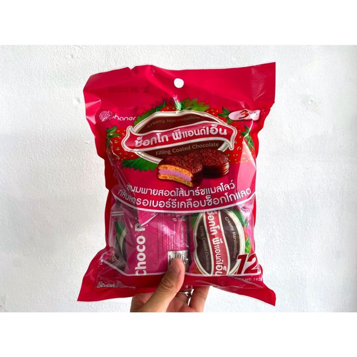 รสสตรอเบอร์รี่ P&N Choco ขนมช็อกโกพาย 12 ชิ้น 192 กรัม(5125) | Lazada.co.th