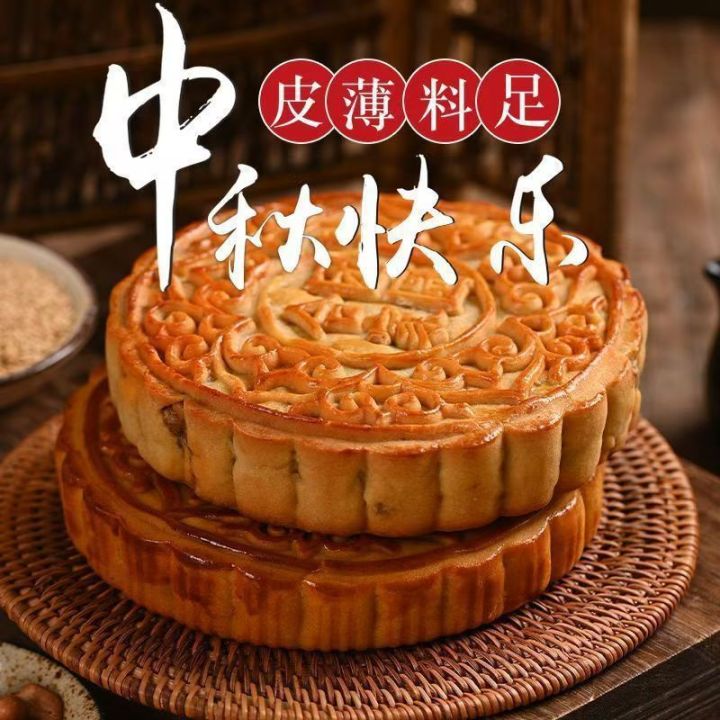 Family reunion big mooncake Traditional big mooncake taro mashed potato ...