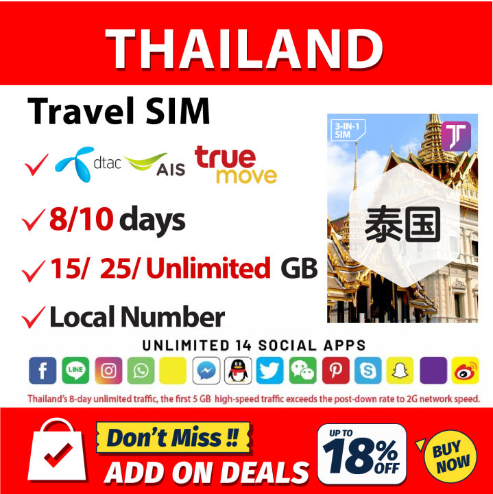 Jtravel 【Thailand】 【Truemove/DTAC 10Days Unlimited】【Truemove: 8Days 25GB】【DTAC/AIS 8Days 15GB ...