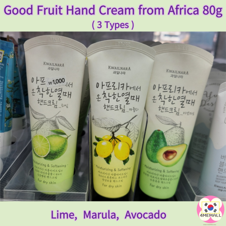 [ KWAILNARA ] Good Fruit Hand Cream from Africa 80g 3 Types ( Marula ...