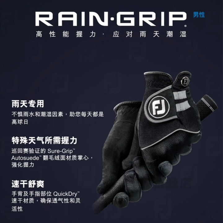 FootJoy Golf Glove Cloth Men's FJ RainGrip High-performance grip single left hand for rainy days ...